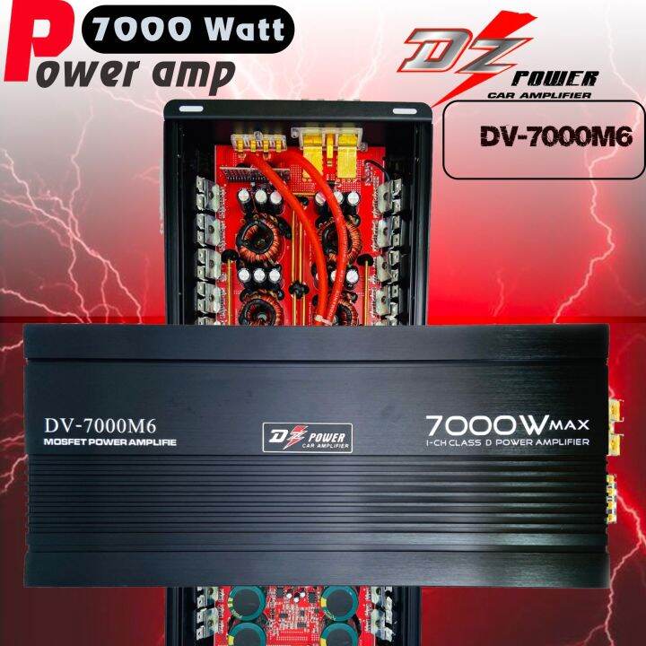 🔥ลดราคารับปีใหม่🔥แอมป์ติดรถยนต์ DZ DV7000M6 เพาเวอร์แอมป์ CLASS-D 7000W ใส้แน่น ตัวเเรง 7000 ...