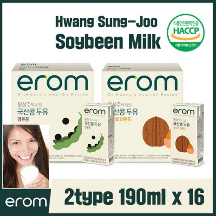 Yonsei Milk Hwang Sung-Joo Soymilk [Singapore Stock] / High Calcium Soybean Milk Black Bean ...