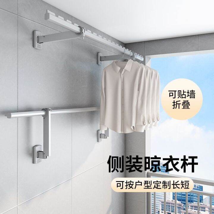 Foldable Size Balcony Clothes Rack Drying Quilt Outdoor Side Wall ...