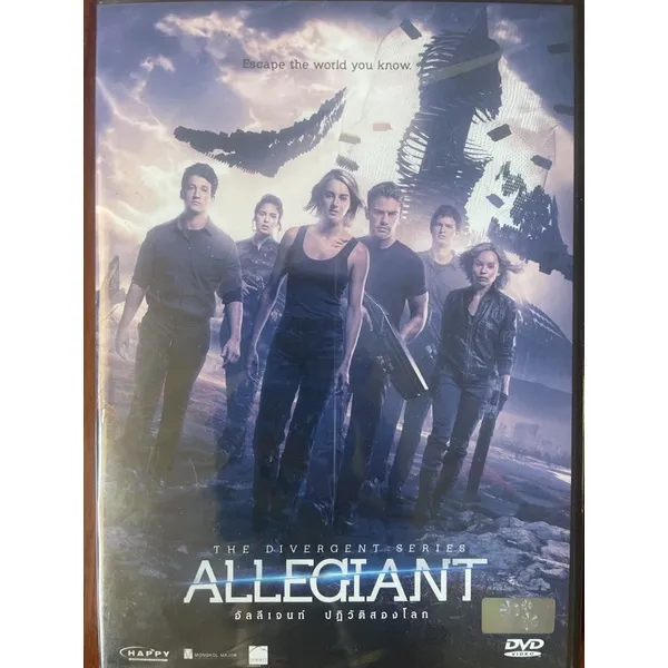 The Divergent Series Allegiant (2016, DVD)อัลลีเจนท์ ปฎิวัติสองโลก ...