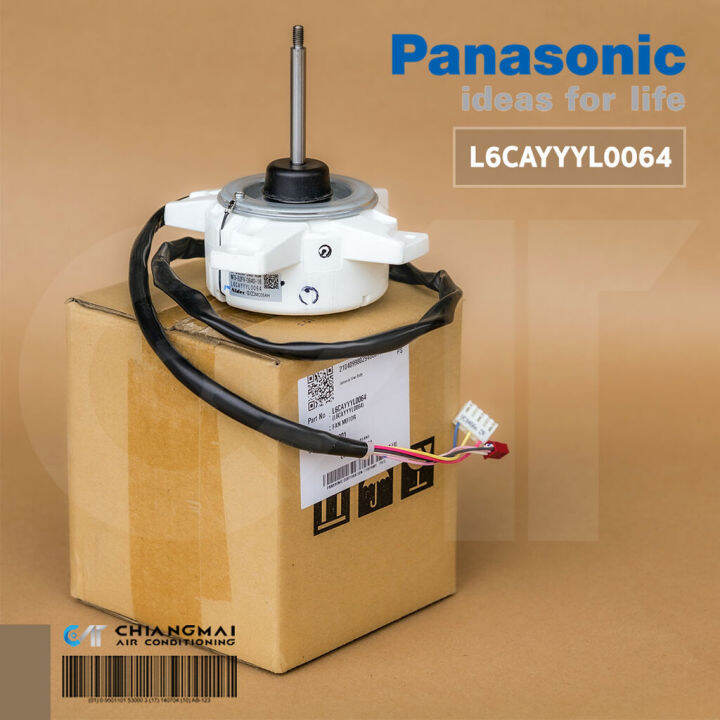 L6CAYYYL0064 มอเตอร์แอร์ Panasonic มอเตอร์แอร์พานาโซนิค มอเตอร์คอยล์ ...