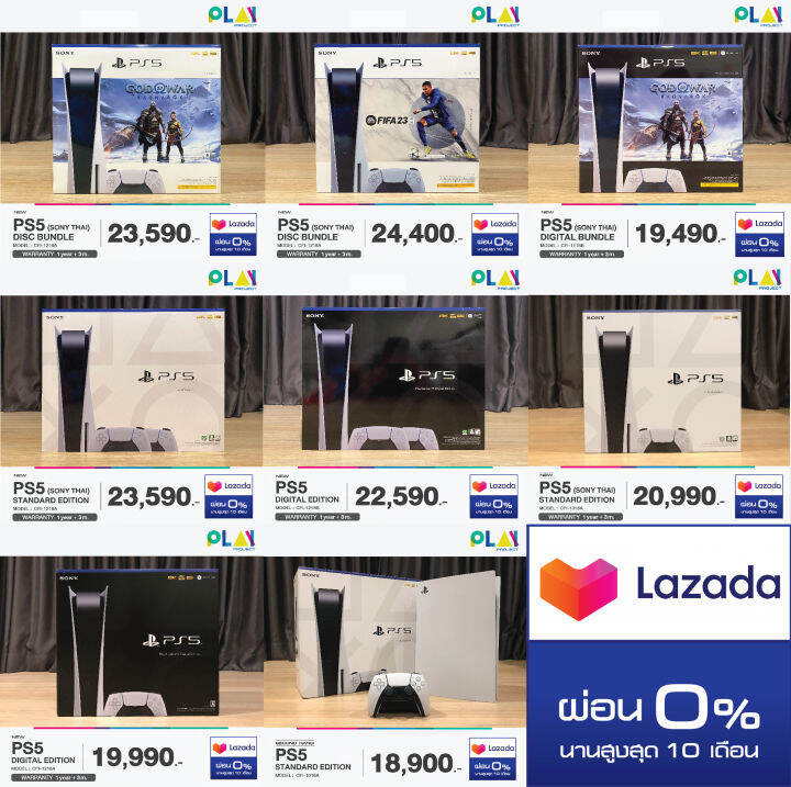 👔 [ประกันศูนย์ SONY ไทย] เครื่อง PS5 รุ่น DISC EDITION / DIGITAL ...