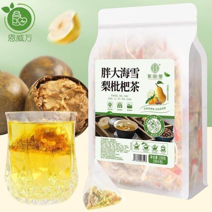 Fat sea Sydney loquat tea moisturizing lungs, laxative and blood ...