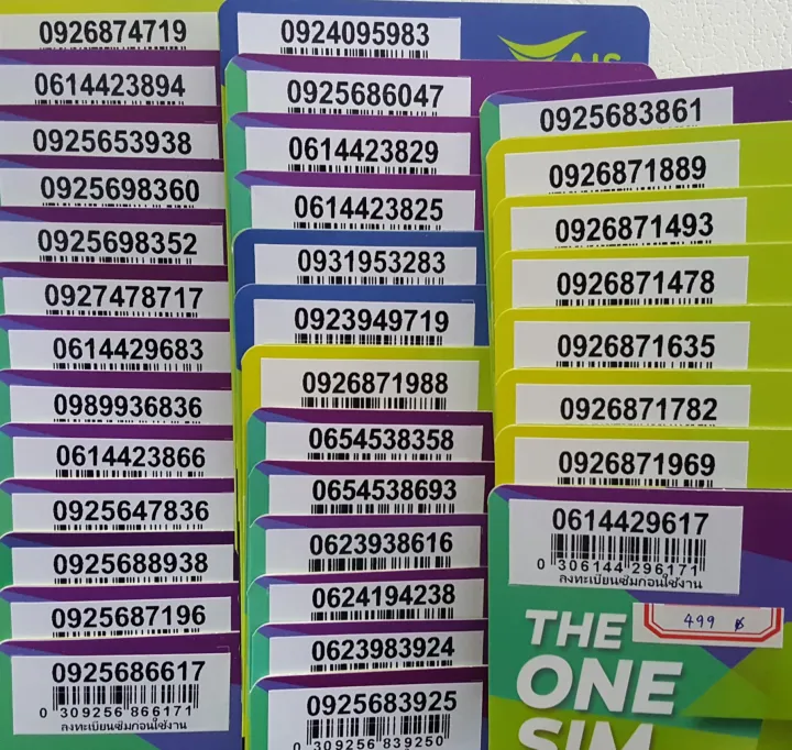 เบอร์สวย เบอร์มงคล ais 12call แบบเติมเงิน KA2-499 | Lazada.co.th