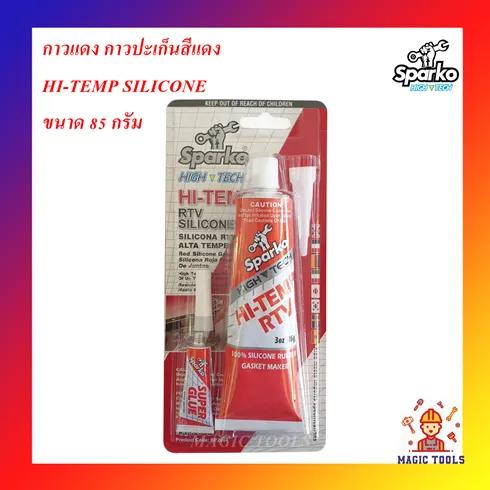 Sparko กาวแดง กาวปะเก็นสีแดง ขนาด 85 g. **แถมSuper Glue** HI-TEMP ...