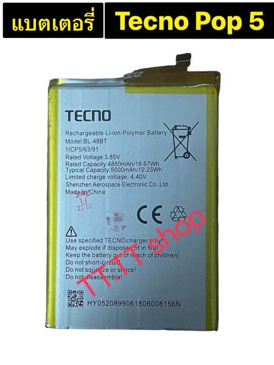 แบตเตอรี่ Tecno POP 5 BL-48BT 5000mAh รับประกัน 3 เดือน | Lazada.co.th