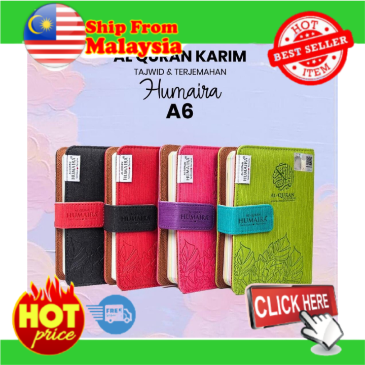 Quran Humaira Diari Magnet A6 size Pocket Quran Small Size With ...