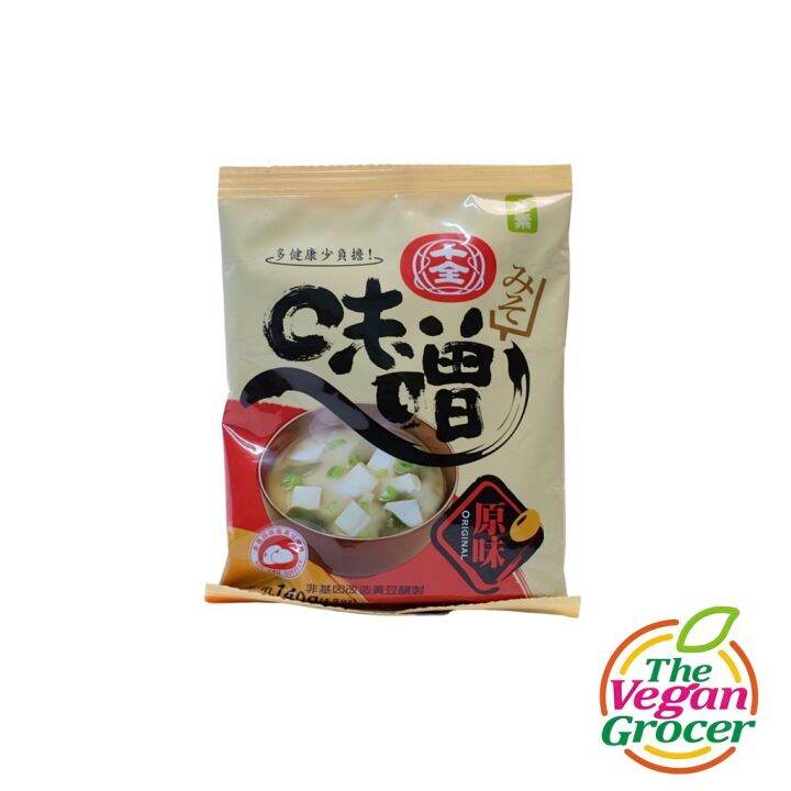 Taiwan Vegan Miso Paste 140g | Lazada PH