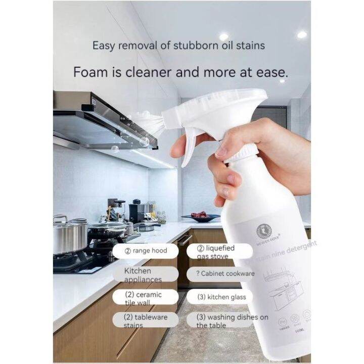 Kitchen Cleaner Spray Heavy Oil Oven Cleaner Purpose Cleaner ...