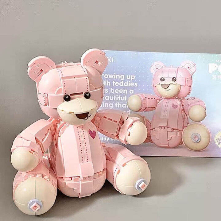 [พร้อมส่ง] Teddy Bear Bricks ตัวต่อน้องหมีเทดดี้ | Lazada.co.th