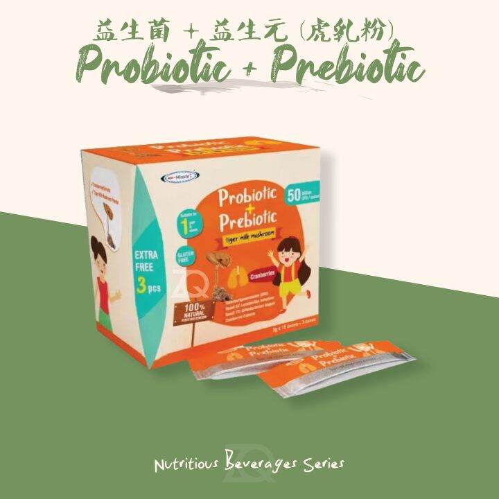 MHP Miracle Probiotic+Prebiotic (Tiger Milk Mushroom) 益生菌 + 益生元（虎乳粉) 3g ...
