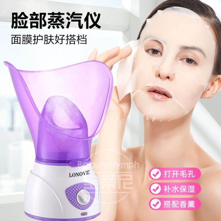 Nose fumigator, hot steam, Chinese herbal medicine eye fumigator for ...