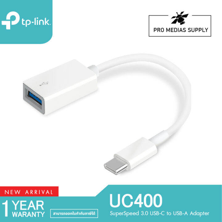 TP-Link UC400 type C to USB Adapter อแดปเตอร์แปลงช่อง USB type C ให้ ...