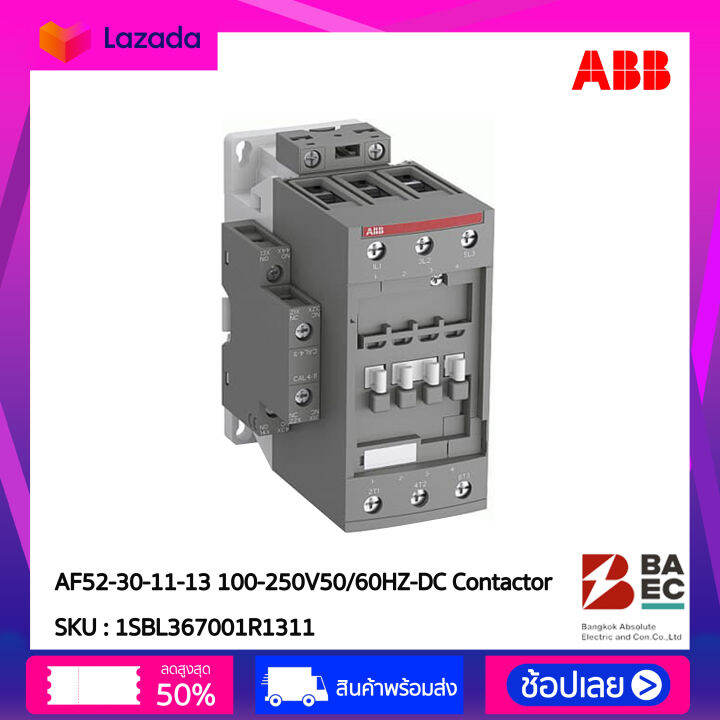 AF52-30-11-13 100-250V50/60HZ-DC Contactor | Lazada.co.th