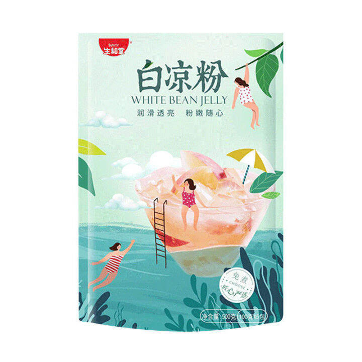 ZEJUN Shenghetang วุ้นสีขาว 100g/500g ครัวเรือนสีดำวุ้น Fairy หญ้าผงวุ้นผงน้ำแข็ง | Lazada.co.th