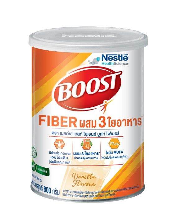 Nestle Boost Fiber เนสท์เล่ บูส ไฟเบอร์ รสวานิลลา 800g. | Lazada.co.th