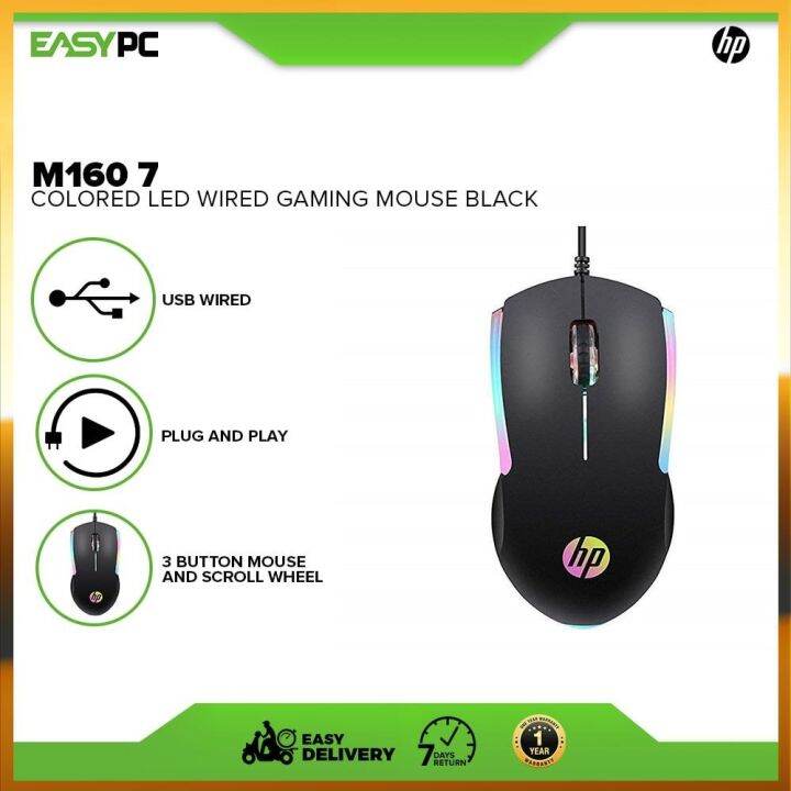 HP M160 7 Colored LED Wired Gaming Mouse Brand new computer mouse good ...