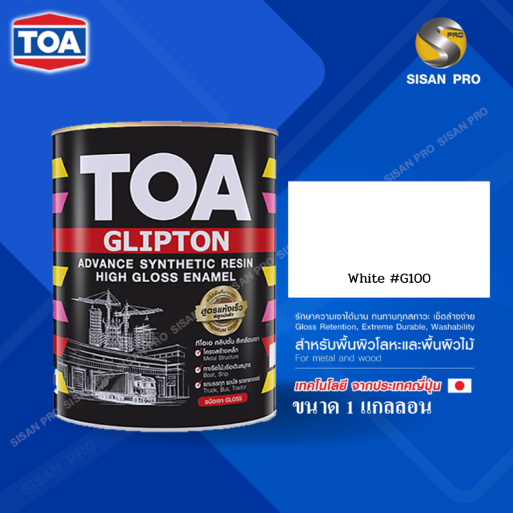TOA GLIPTON High Gloss Enamel ทีโอเอ กลิปตั้น สีน้ำมันเคลือบเงา สีขาว #G100 ขนาด 3.785 ลิตร ...
