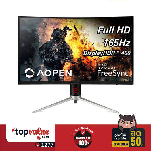[ทักแชทลดเพิ่ม ]AOPEN Monitor 27' รุ่น 27HC2R Pbmiiphx 165 Hz | Lazada.co.th