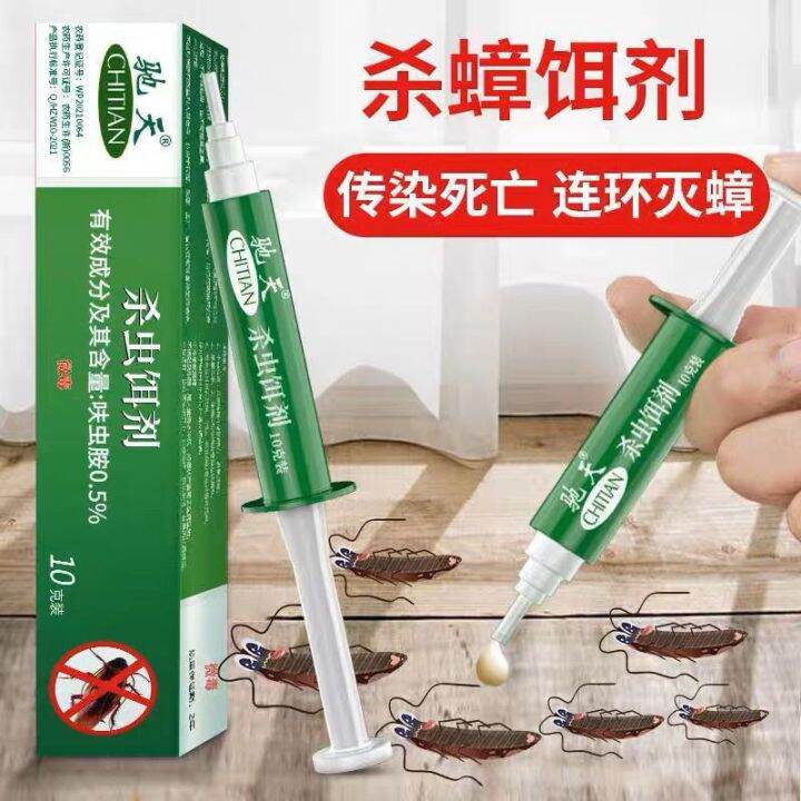 Effective Cockroach Poison Bait Killing Pest Control Poison Fipronil ...