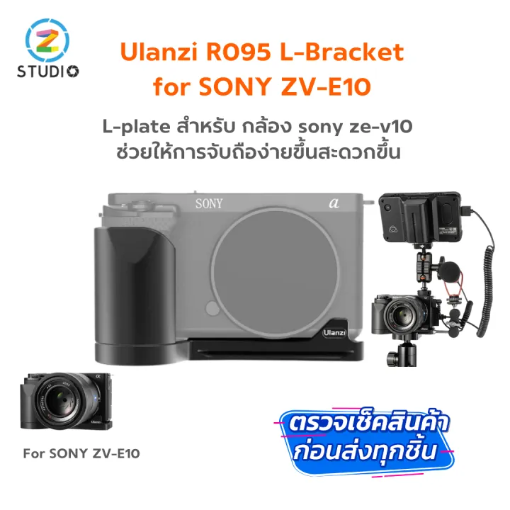 Ulanzi R095 L-Bracket for SONY ZV-E10 (L-plate สำหรับ กล้อง sony ze-v10 ...