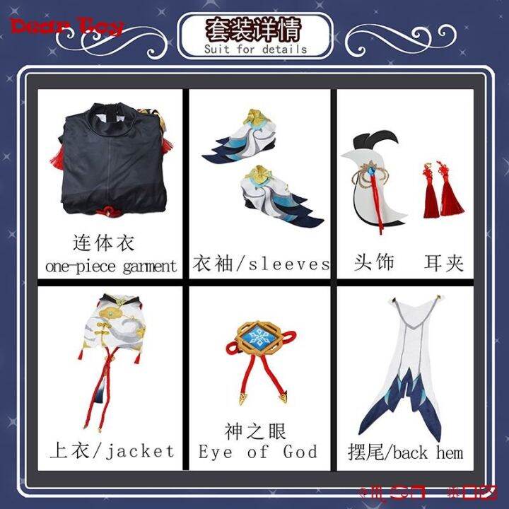 [Official edition] Mihoyo Genshin Impact game cosplay Shenhe clothing ...