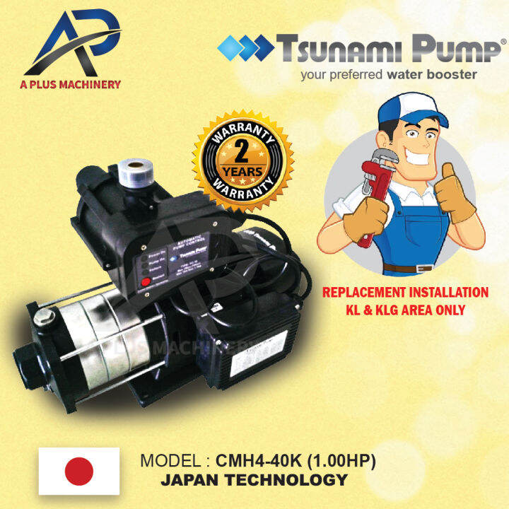 Tsunami CMH4-40K (1.0HP) Home Pump, Water Pump, Pam Air (With ...