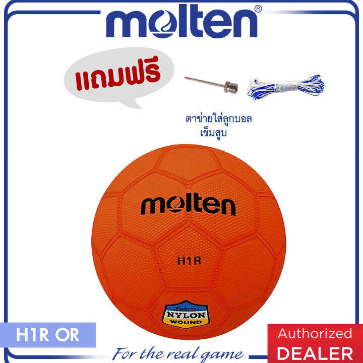 MOLTEN มอลเท่น ลูกแฮนด์บอลยางMOT Handball RB th H1R OR(400) แถมฟรี เข็ม ...