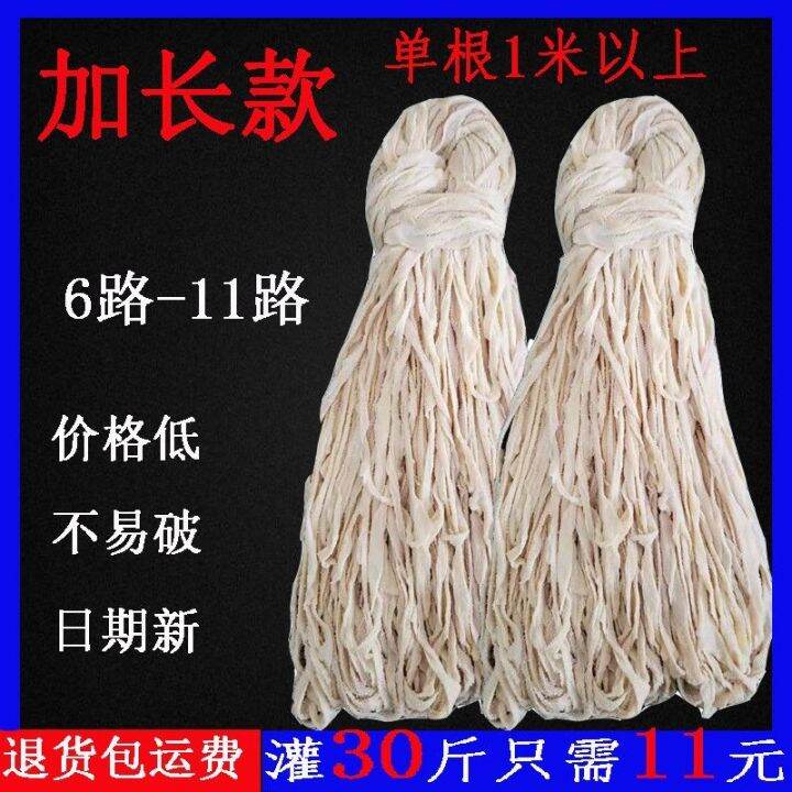 Hog casing long benefits with the home edible homemade hand enema ...