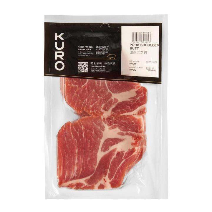 KURO Pork Shoulder Butt - Frozen | Lazada Singapore