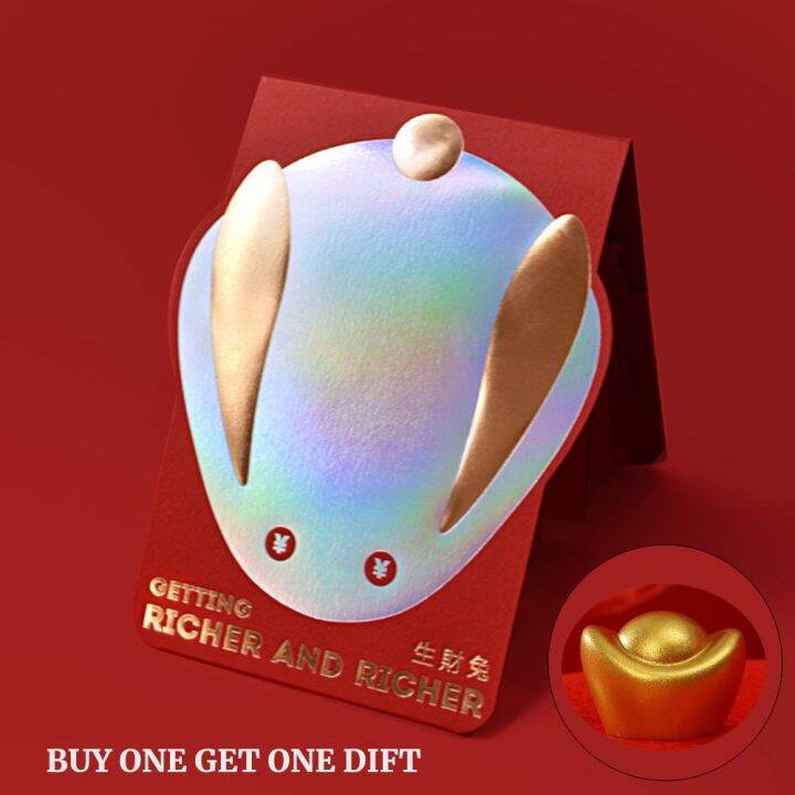New pull out red packet 2023 Year of the Rabbit red packet flip red ...
