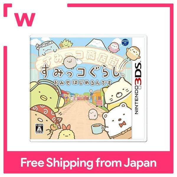 Sumikko Gurashi เริ่มที่จะ Show-3DS | Lazada.co.th