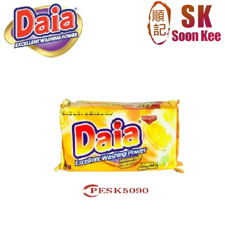 Daia Laundry Bar Soap 3's x 150g ( Lemon ) | Lazada