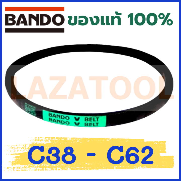 BANDO C38 C39 C40 C41 C42 C43 C44 C45 C46 C47 C48 C49 C50 C51 C52 C53 ...