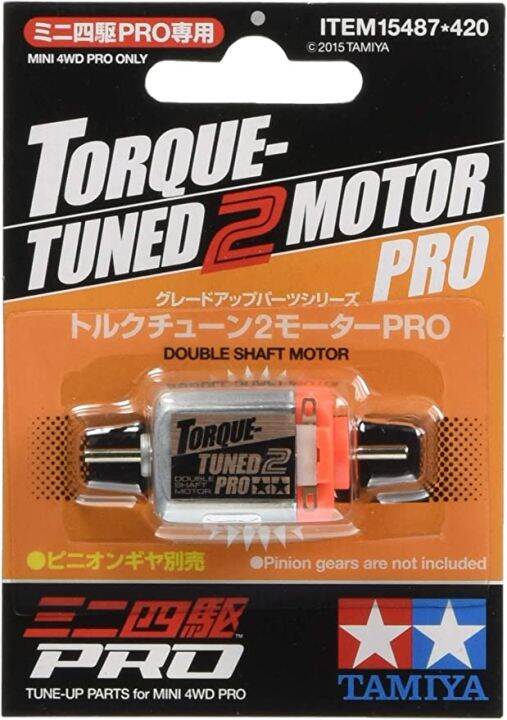Tamiya mini 4wd Torque-Tuned 2 Motor Pro Dual Shaft Torque Tuned 15487 ...