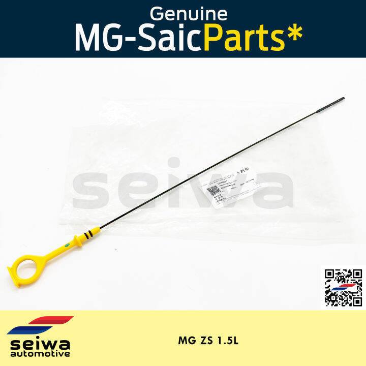 [2019 - 2022 1.5L] MG ZS Dip Stick (Engine Oil) 0 Genuine MG Saic Auto ...