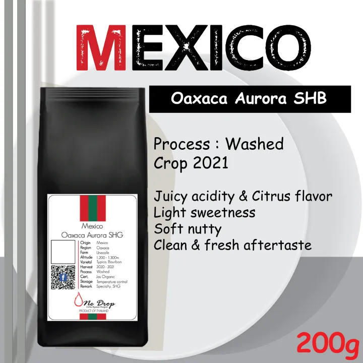 เมล็ดกาแฟคั่ว เม็กซโก Mexico Oaxaca Aurora SHG Coffee Beans เมล็ดกาแฟต่างประเทศ 200g | Lazada.co.th