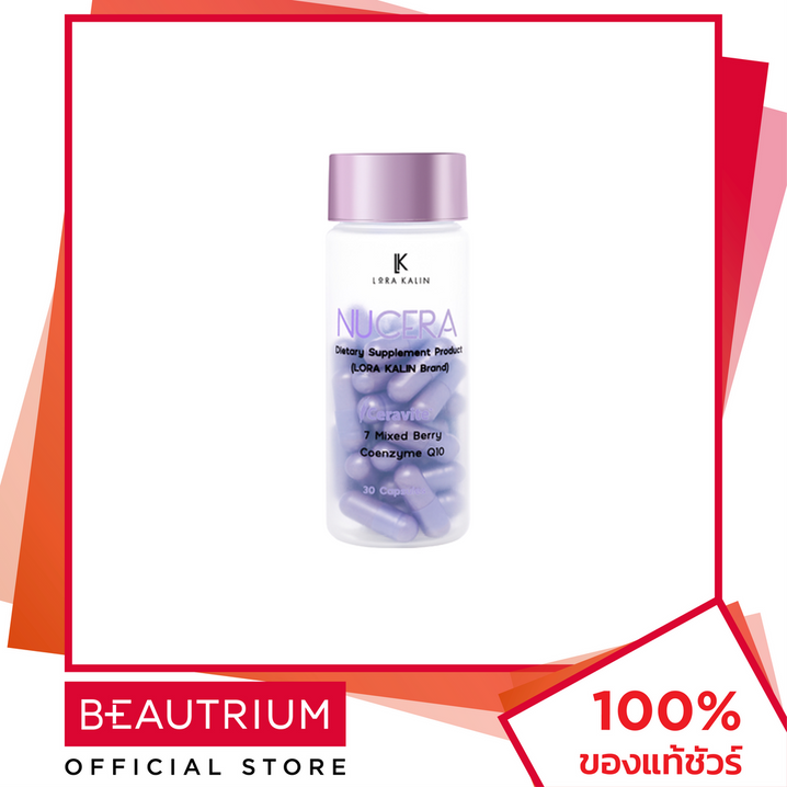 LORA KALIN Nucera Ceravite 7 Mixed Berry Coenzyme Q10 ผลิตภัณฑ์เสริม ...