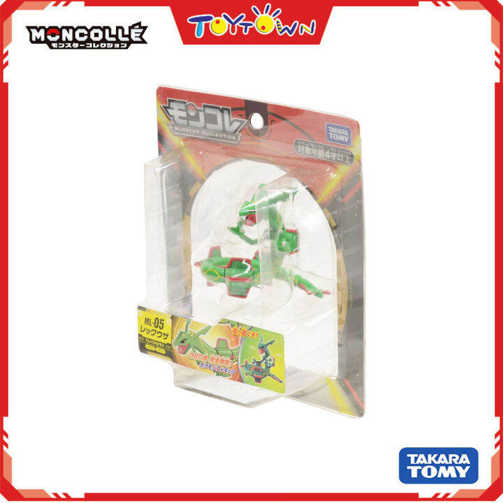 Pocket Monster Collection ML-05 Rayquaza Fig | Lazada PH