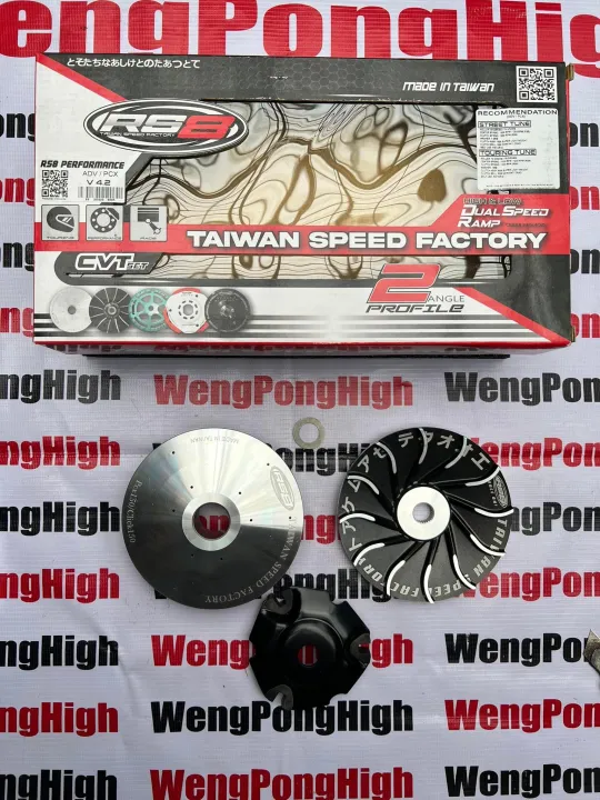 RS8 PULLEY SET WITH DRIVE FACE ADV/PCX150 V4.2 | Lazada PH