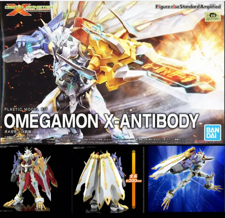 4573102620231 FIGURE-RISE STANDARD AMPLIFIED OMEGAMON X-ANTIBODY | Lazada.co.th