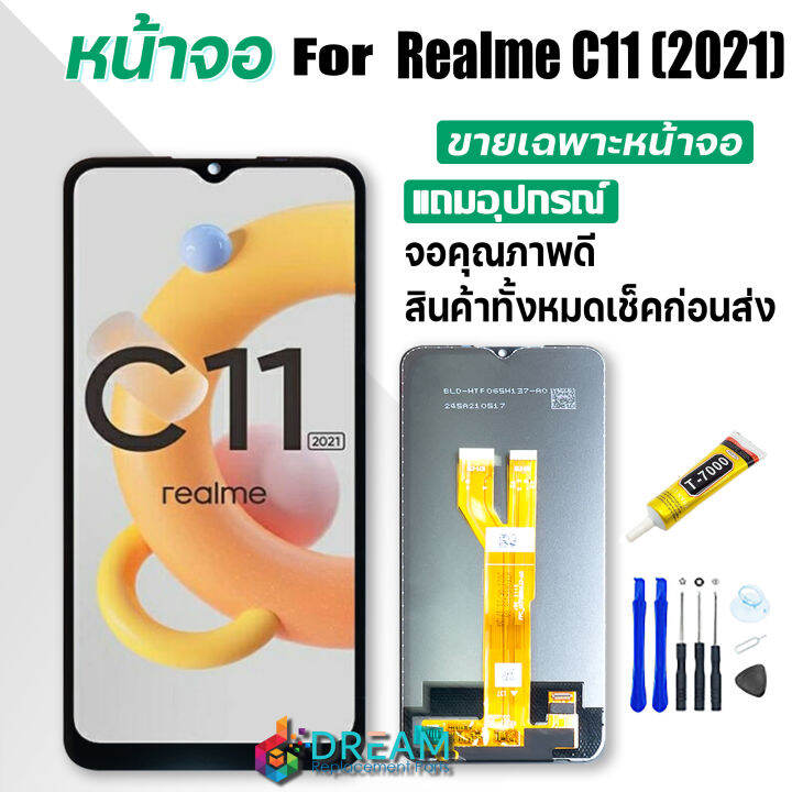 หน้าจอ Lcd Realme C11 2021 จอชุด จอพร้อมทัชสกรีน จอ+ทัช Display อะไหล่ ...