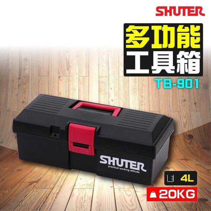 Shuter TB-901 Tool Box Professional 20 Kg Toolbox Perkakas | Lazada Indonesia