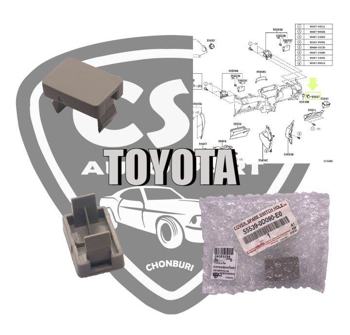 แท้ศูนย์ 100% ฝาปิดช่องสวิทซ์ / ฝาปิดรูคอนโซล TOYOTA VIOS YARIS ALTIS ...