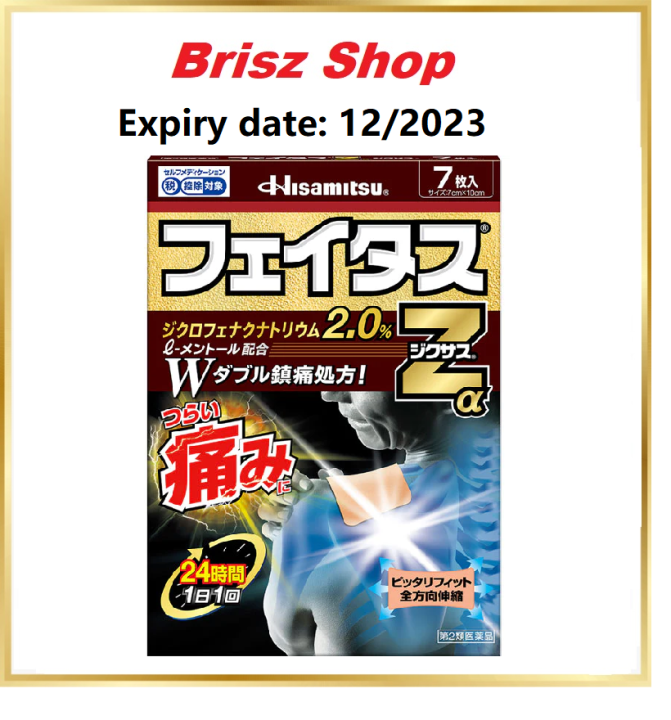 [Ready Stock] Hisamitsu Pharmaceutical Fatus Zα Zixus 7 / 21 sheets ...