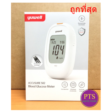 (ถูกที่สุด) เครื่องตรวจน้ำตาล Yuwell BGM 590 / 582 BT (ประกันศูนย์ตลอดอายุการใช้งาน) | Lazada.co.th