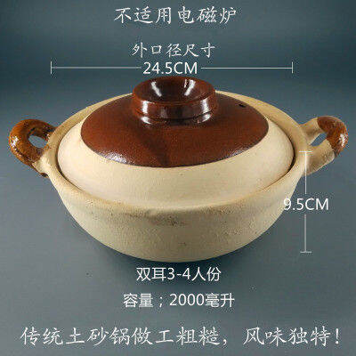 Traditional Chinese casserole earthen pot cooker stew stewpan Hong Kong ...