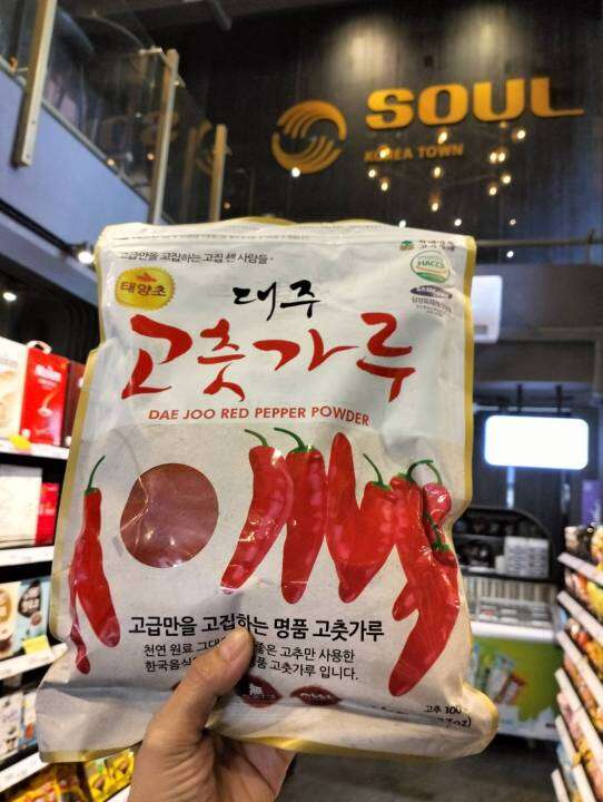 Dae Joo Red Pepper Powder Grounded พริกป่นเกาหลีนำเข้า (고추가루) 1kg ...
