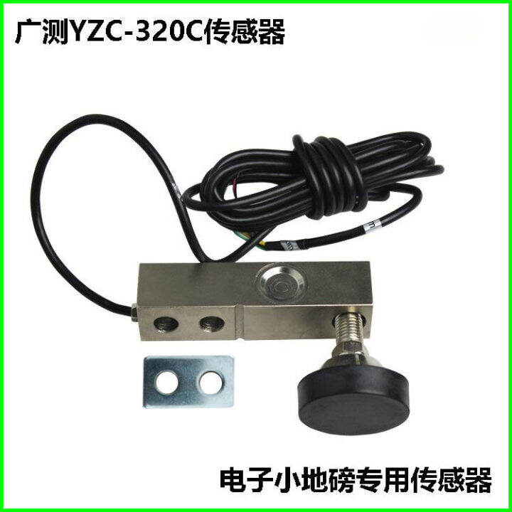 ST Sensors.5 ton 1 ton 2 weighbridge sensor 0 electronic scale ...