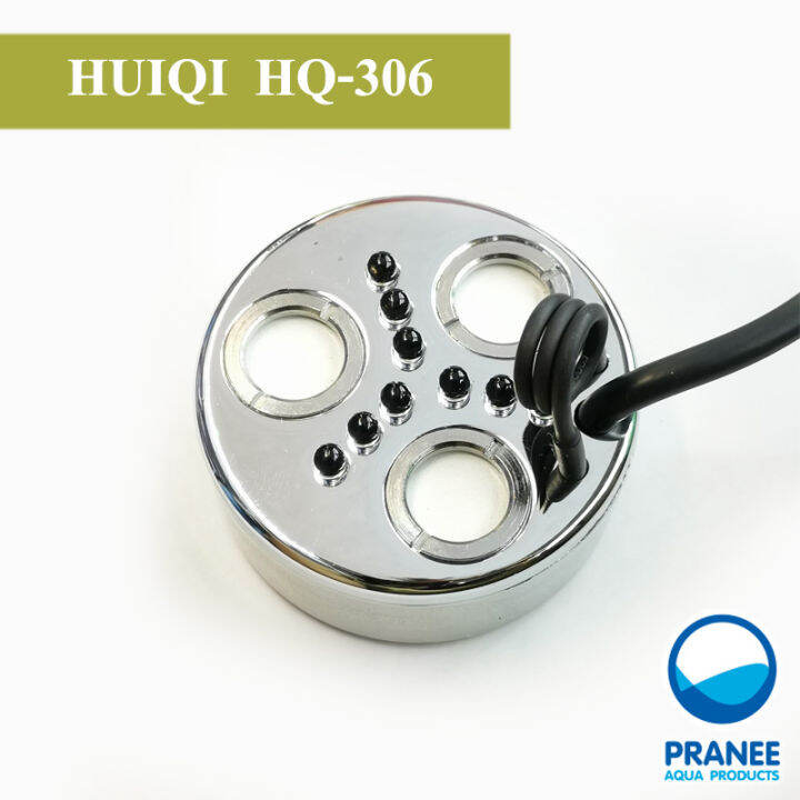 HUIQI HQ-306 เครื่องทำควัน | Lazada.co.th